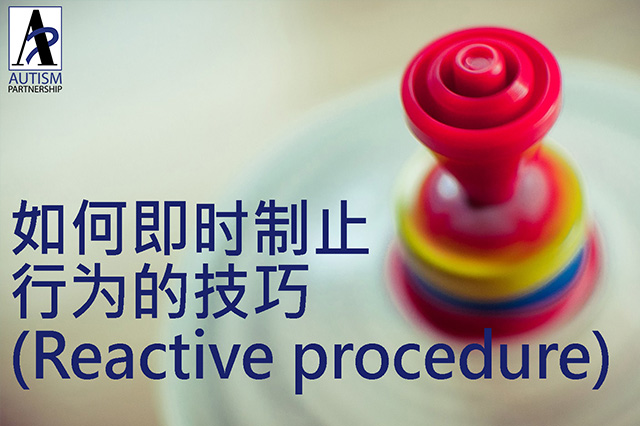 How to effectively stop self-stim behavior using Reactive Procedure ...