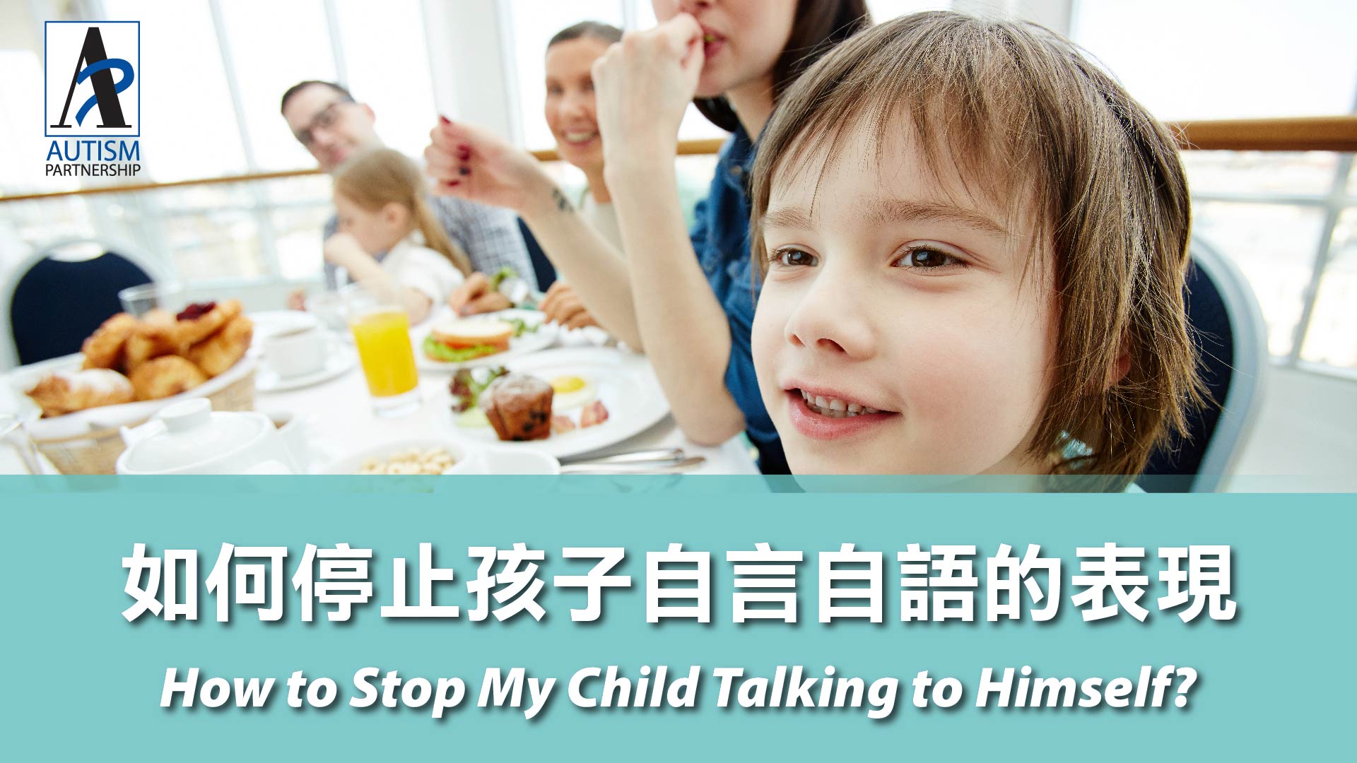 How to stop my child talking to himself? - Autism Partnership