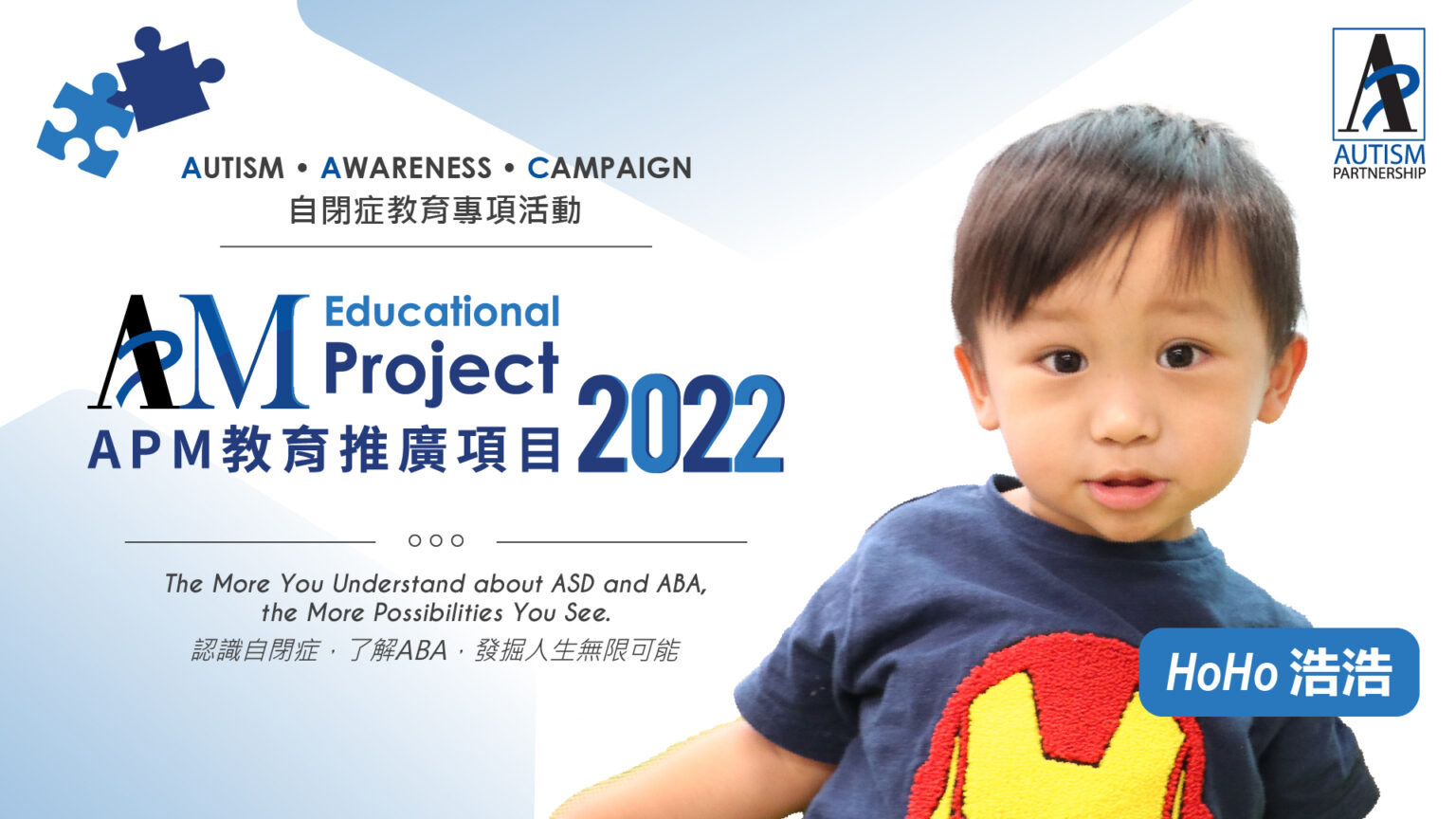 APM Educational Project 2022 - Ho Ho's Family - Autism Partnership