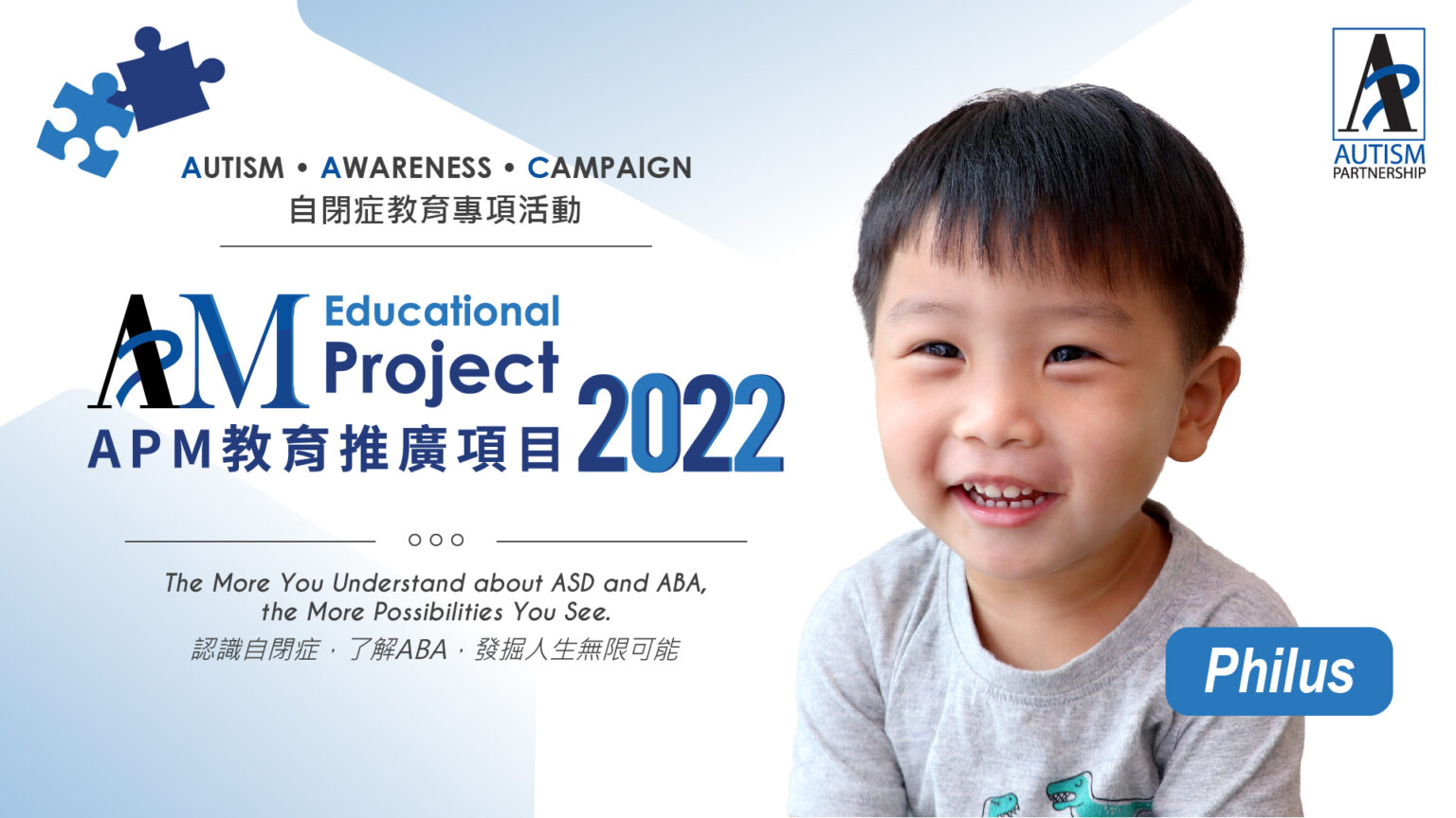 APM Educational Project 2022 - Philus' Family - Autism Partnership