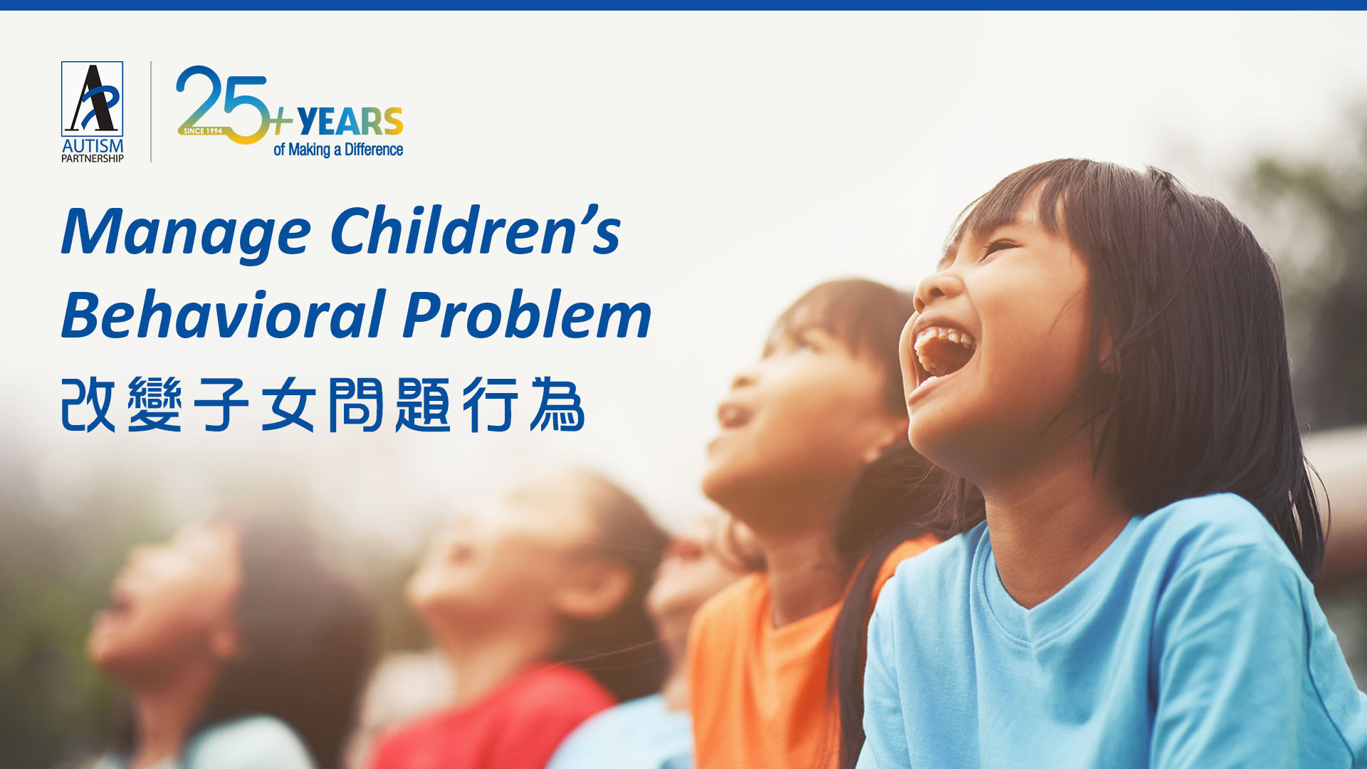 Manage Children’s Behavioral Problem - Autism Partnership