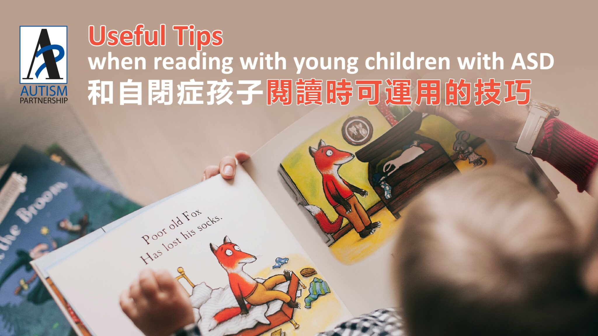 Useful Tips when reading with young children with ASD - Autism Partnership