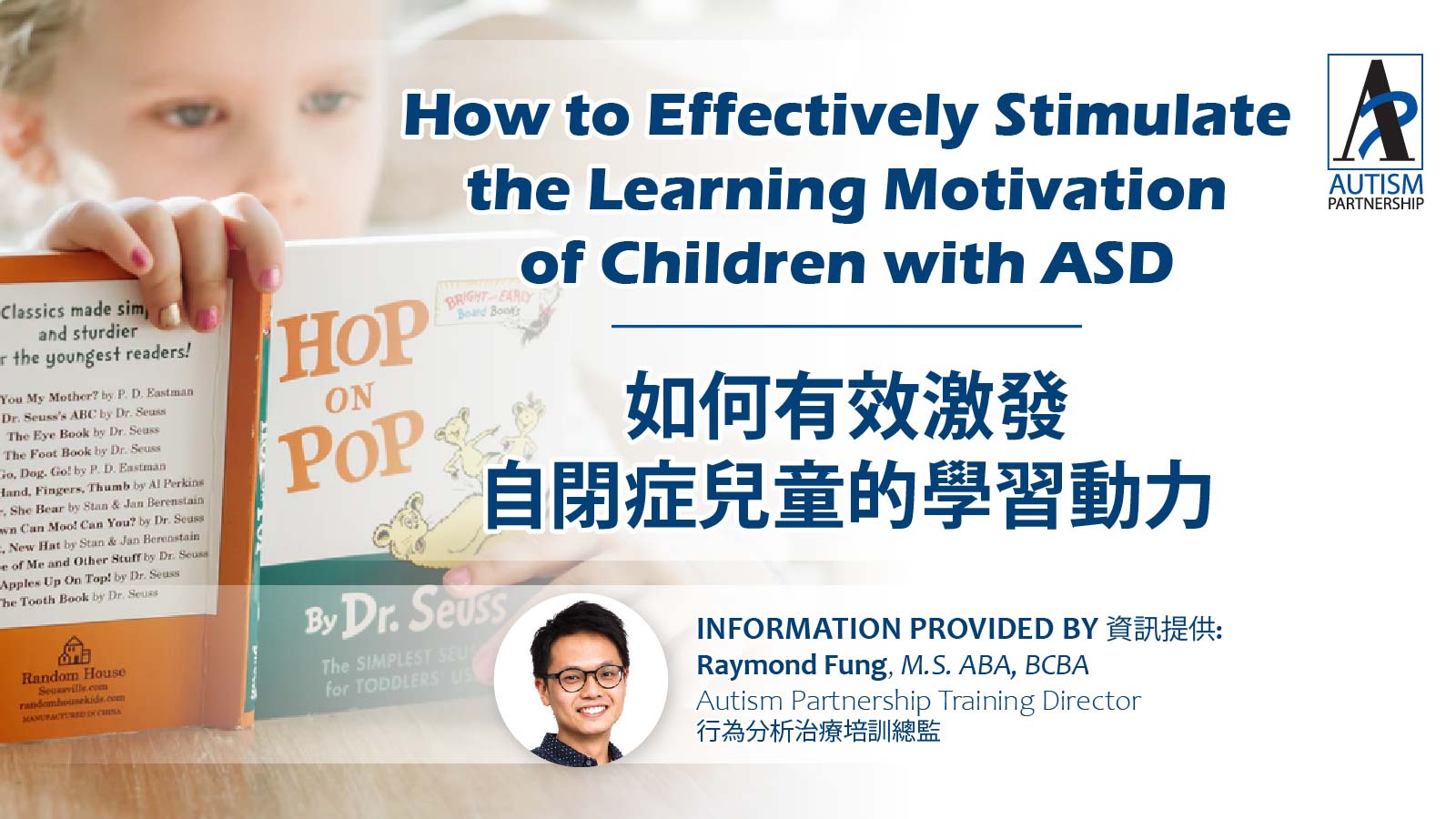 How to Effectively Stimulate the Learning Motivation of Children with ...
