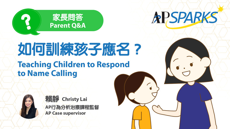 Teaching Children to Respond to Name Calling - Autism Partnership
