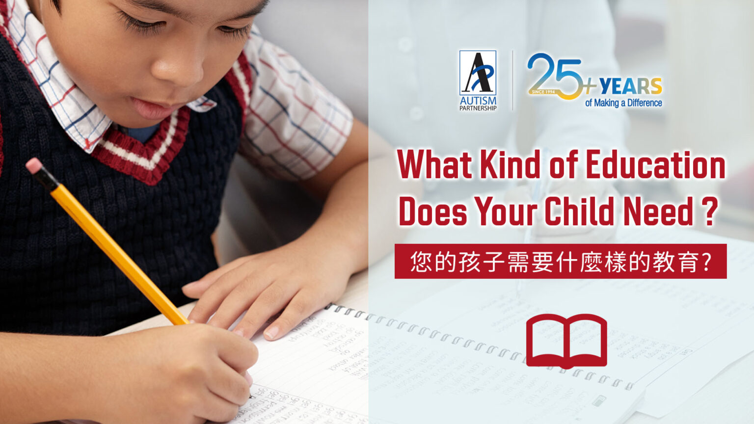 What Kind of Education Does Your Child Need? - Autism Partnership